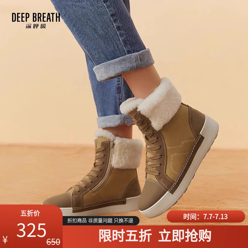 【special offer】deep breath non-slip zipper high-top snow boots ax15183 ...