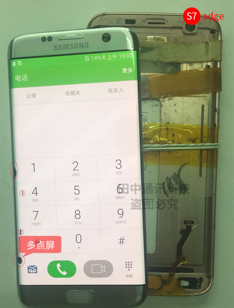 適用三星S6edge+ g9250 g9280屏幕總成sm-g9350曲面屏S7液晶外屏|手機零件|ETMall東森購物網