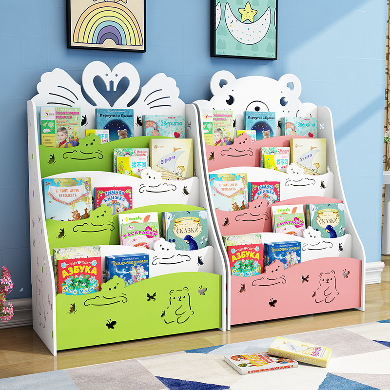 [USD 21.31] Kindergarten Drawing Bookshelf Library Reading Room Floor ...