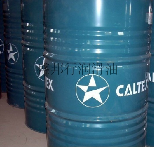 [USD 814.20] Authentic Caltex Rando HD 68 # Extra Wear Resistant ...