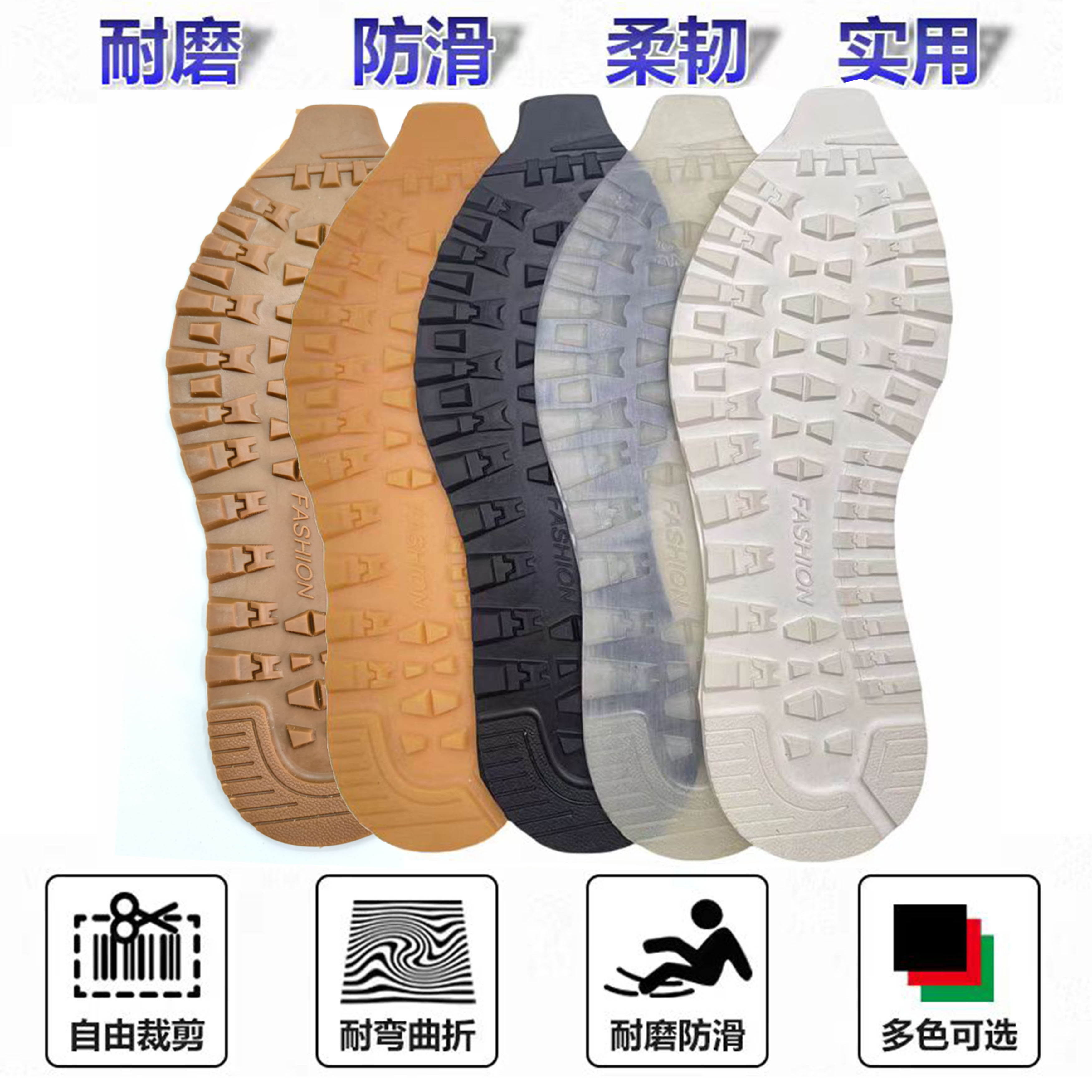 Shoe sole anti-wear repair patches: the ultimate solution for reviving ...