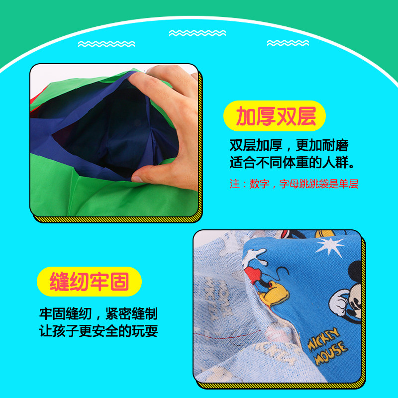 Kangaroo jump bag Kindergarten jump big bag Sensory training equipment ...