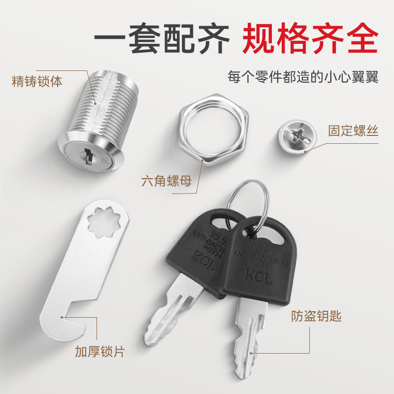 [USD 4.99] File cabinet lock iron locker locker locker door tongue lock ...