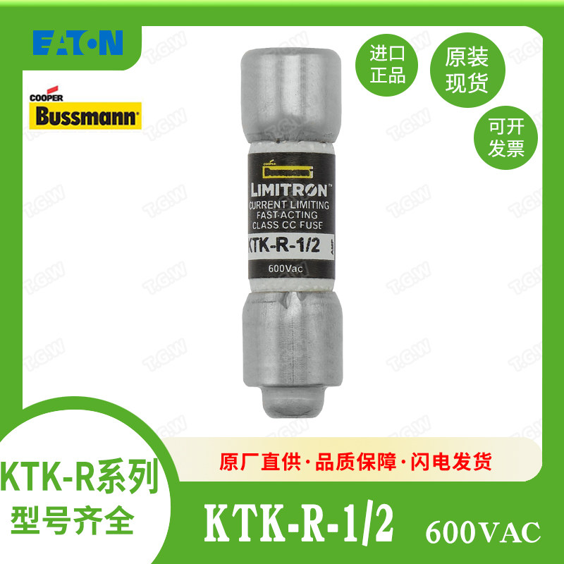 KTK-R 1/2熔断器保险丝陶瓷Limitron博士曼10X38 500mA：家电电路的“守护神”来了！🔥-熔丝-淘宝好物网