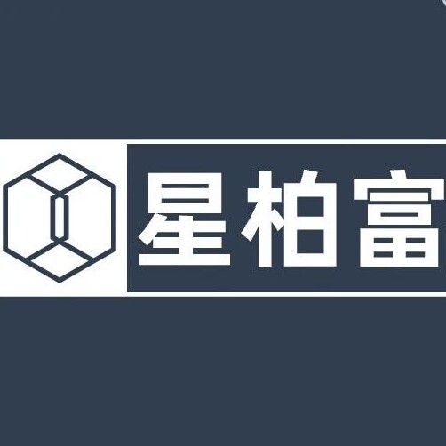 星柏富百货