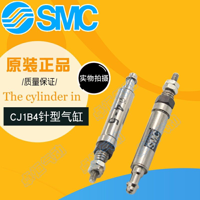 [USD 10.40] SMC stainless steel single action cylinder CJ1B4-5SU4-10SU4 ...