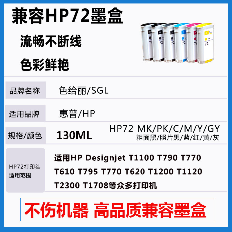 惠普HP绘图仪大揭秘：T620/770/790/795/1120/1200/1300系列，解锁专业级打印新体验！🔧-传感器-淘宝百科网