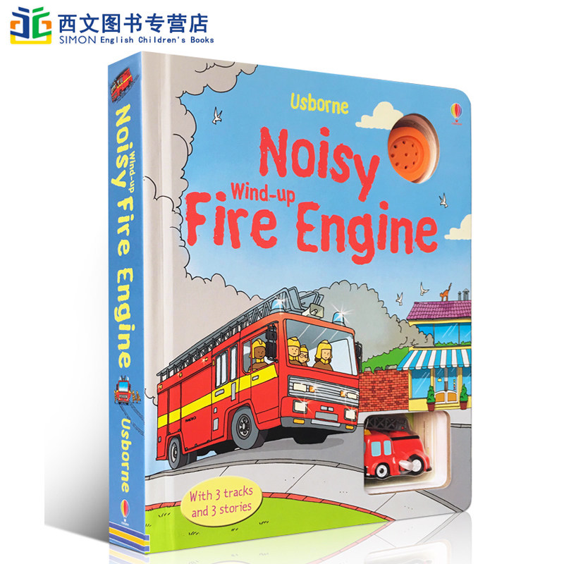 🚀小小工程师必备！Usborne Noisy Wind-Up Fire Engine 发声发条玩具纸板书，让宝宝爱上科学与冒险！🔥📚-儿童读物原版书-淘宝好物网