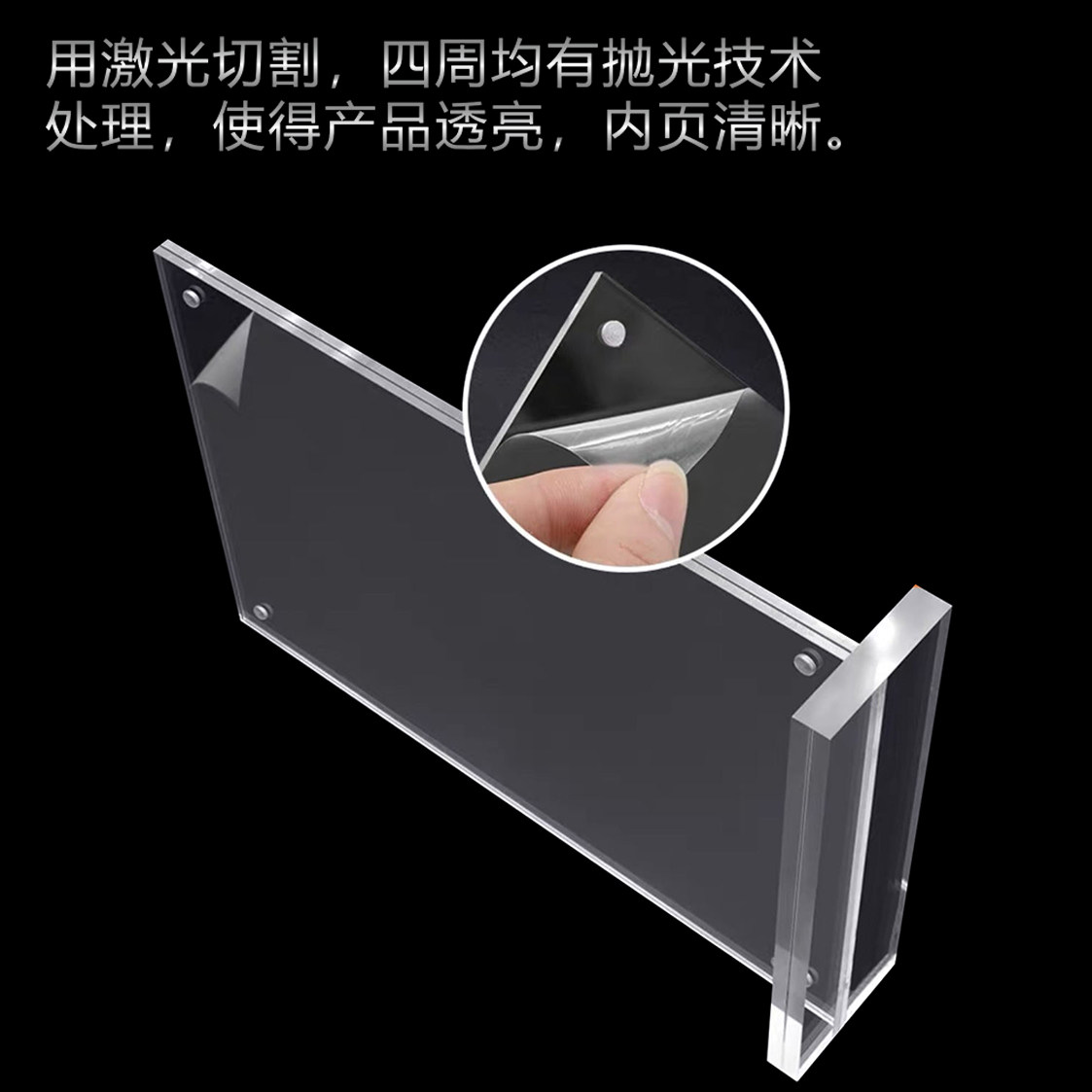 [USD 6.29] A4 Strong Magnetic Acrylic Crystal Table Sign Pop Display ...