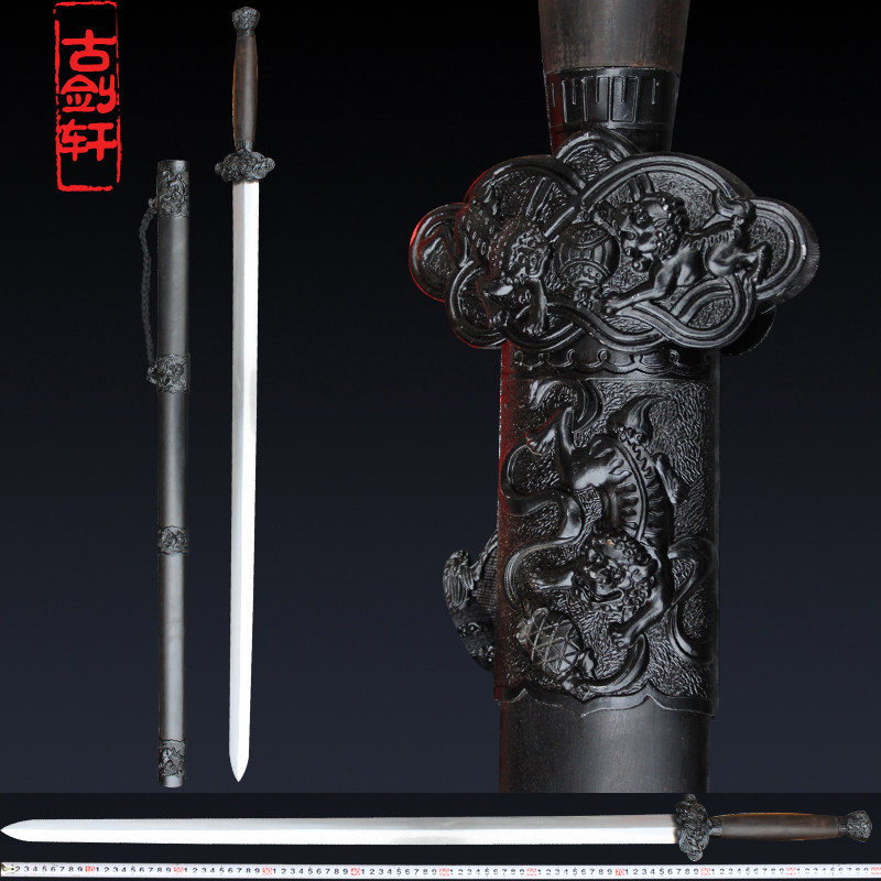 [USD 110.00] Longquan City Ancient Sword Xuan - Patterned Steel Lion ...