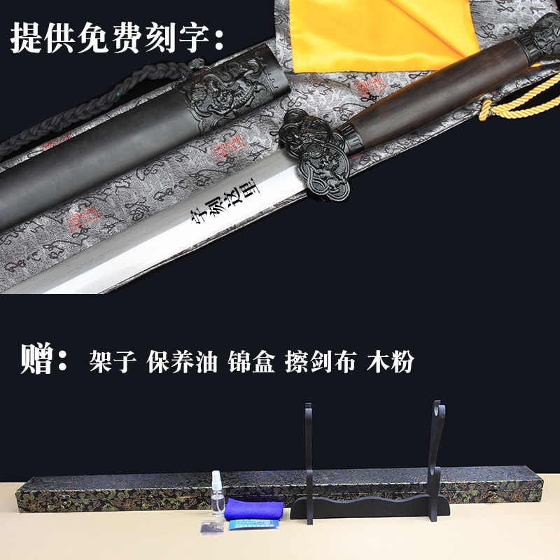 [USD 110.00] Longquan City Ancient Sword Xuan - Patterned Steel Lion ...