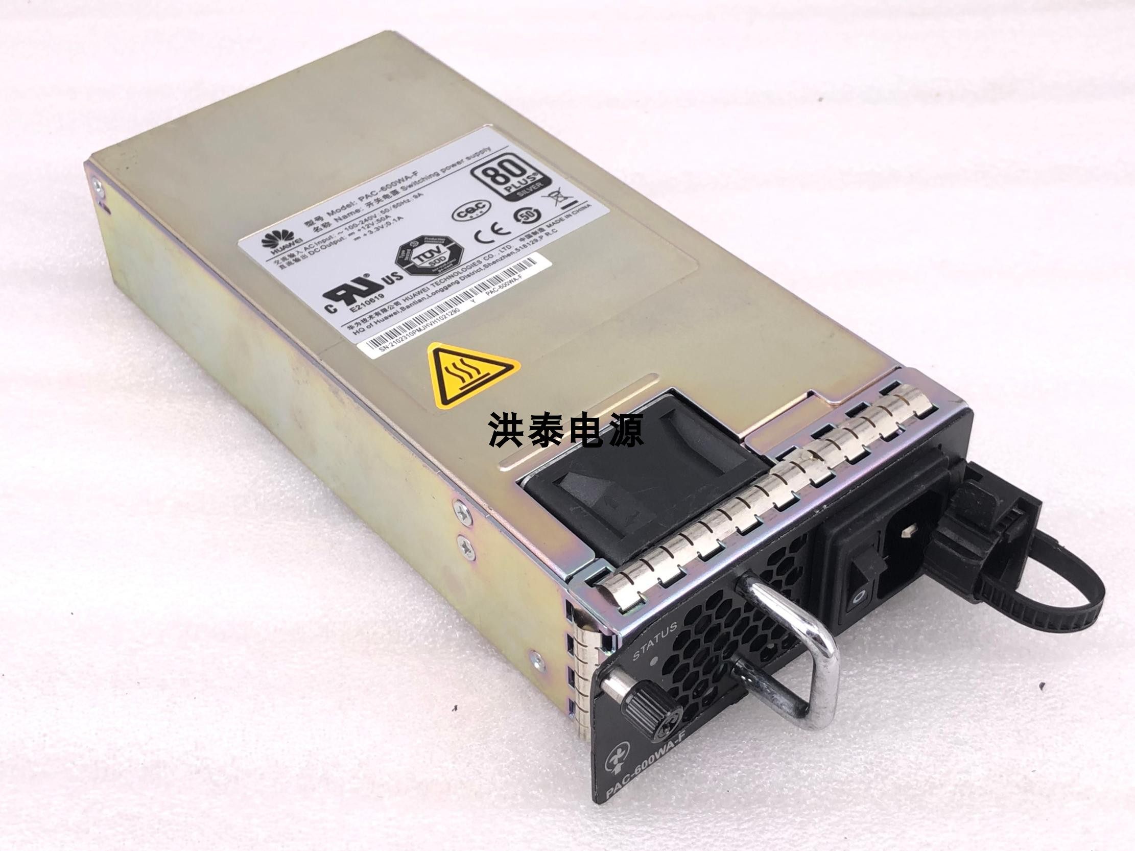 华为CE8850/CE6870/CE6865-48S8CQ交换机+PAC-600WA-F电源：企业级网络的守护者，你值得拥有！-企业级电源-淘宝好物网