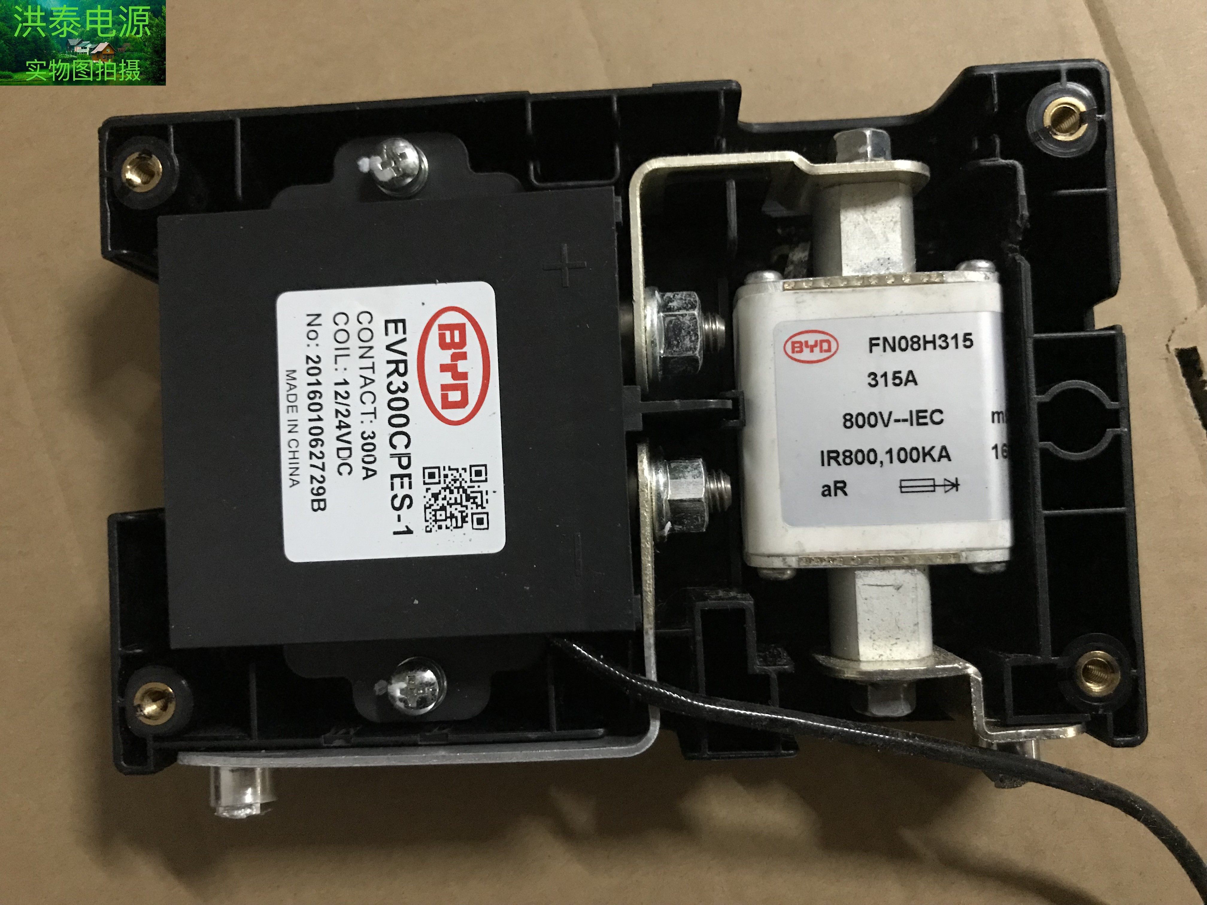 BYD 200a 300a high voltage DC contactor relay 12v 24v lithium battery ...
