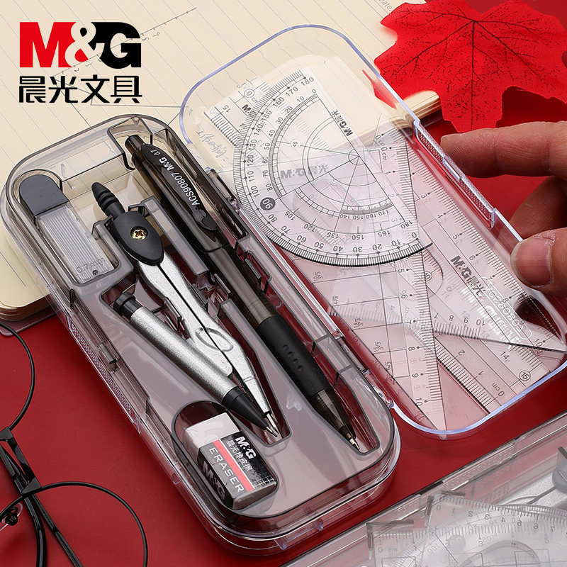 震惊！初中生必备神器？晨光圆规尺子套装到底有多神？🔥-圆规-淘宝好物网