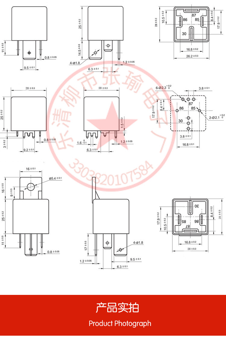 厂家直销大功率继电器 JD2912 DC48V 80A 银点 四脚常开-阿里巴巴