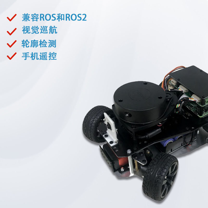 Nanocar Ackerman Steering ROS Robot Car SLAM Mapping Autonomous Driving