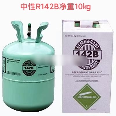 华冷R142B制冷剂：🔥空气能热水器高温制热的秘密武器！暖冬必备神器！ ️-其他大家电配件-淘宝好物网