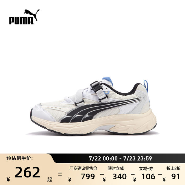 PUMA Puma men and women strap design casual shoes retro running shoes ...