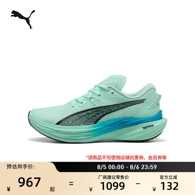 Carbon plate nitrogen professional racing breathable cushioning running ...