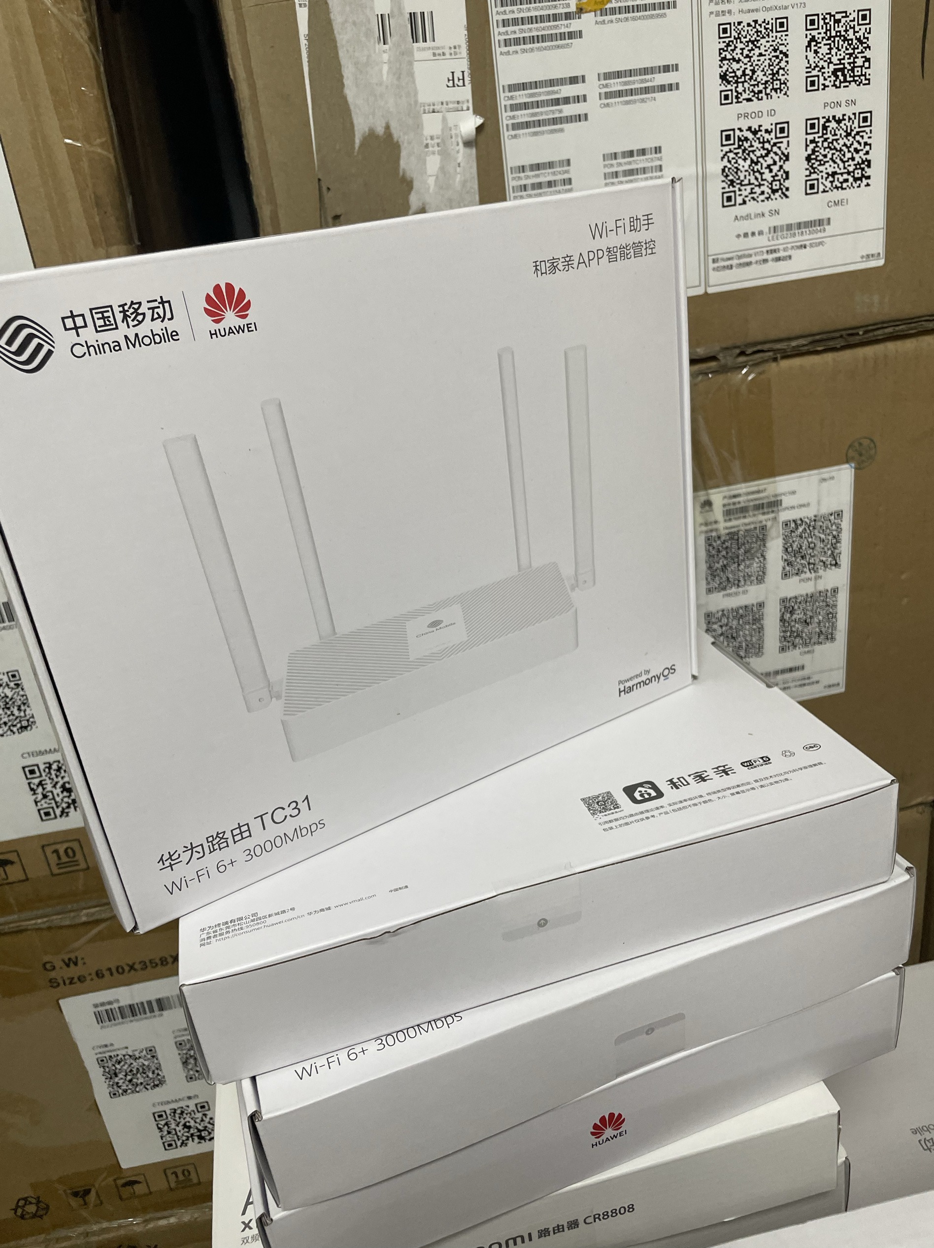 华为TC30电信/TC32联通/TC31移动WiFi6+3000千兆大户型5G双频穿墙
