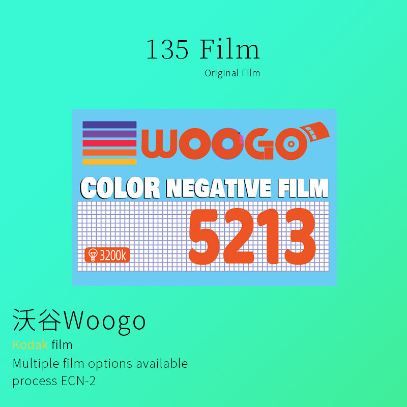 Woogo新批次5213电影胶卷135彩色负片文艺清新柯达冲洗