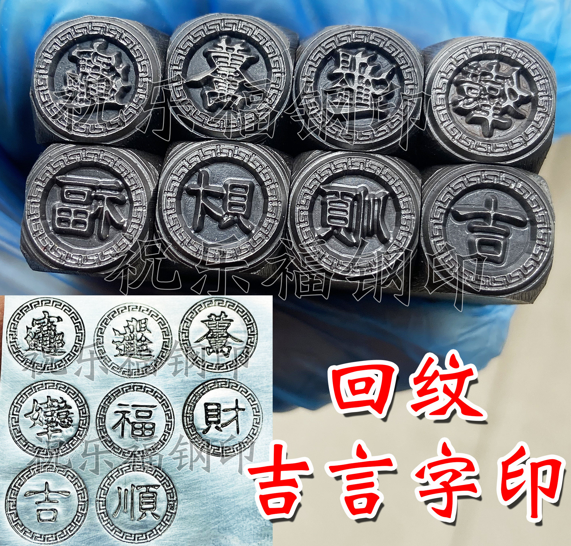 Wishful cnc four-character seal, create a stylish mark! 🌟