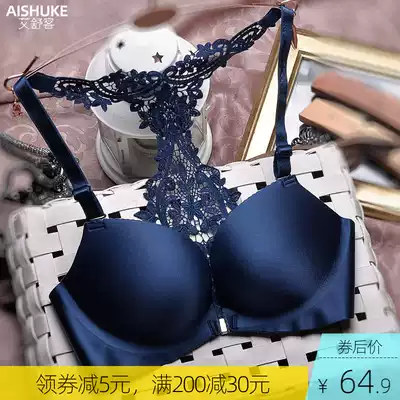 Ai Shuke front button back bra summer small chest gather y neck underwear women without steel ...