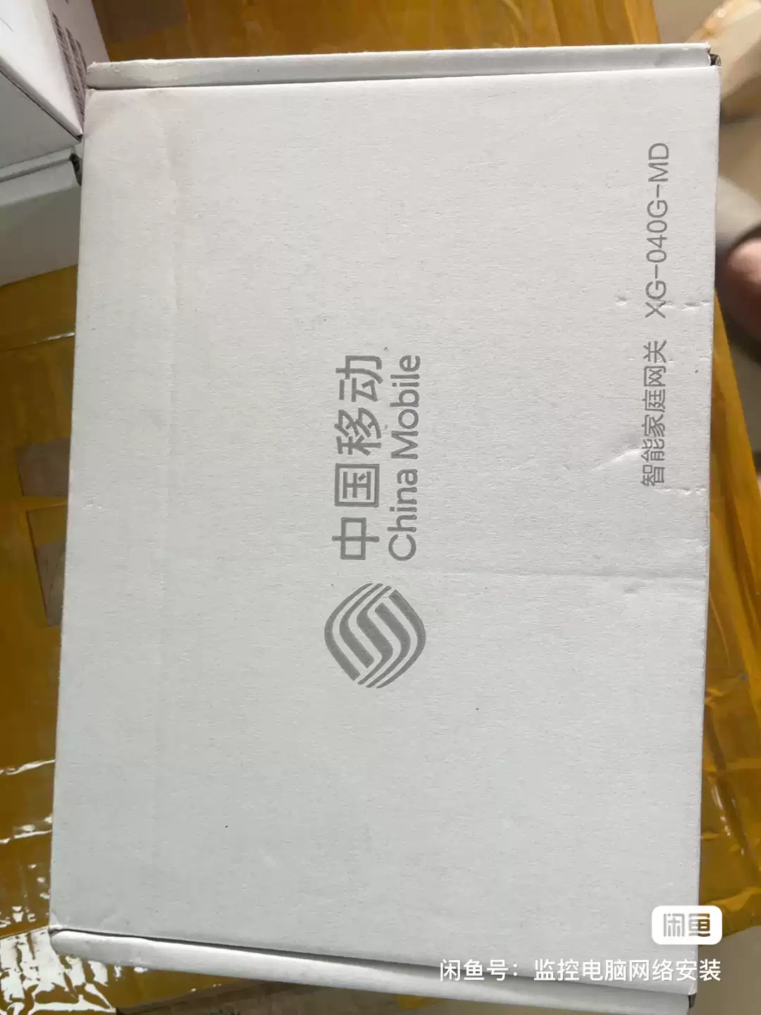 全新原装超值中国移动光猫万兆XG-040G-MD一个2.5G口 三个千兆口