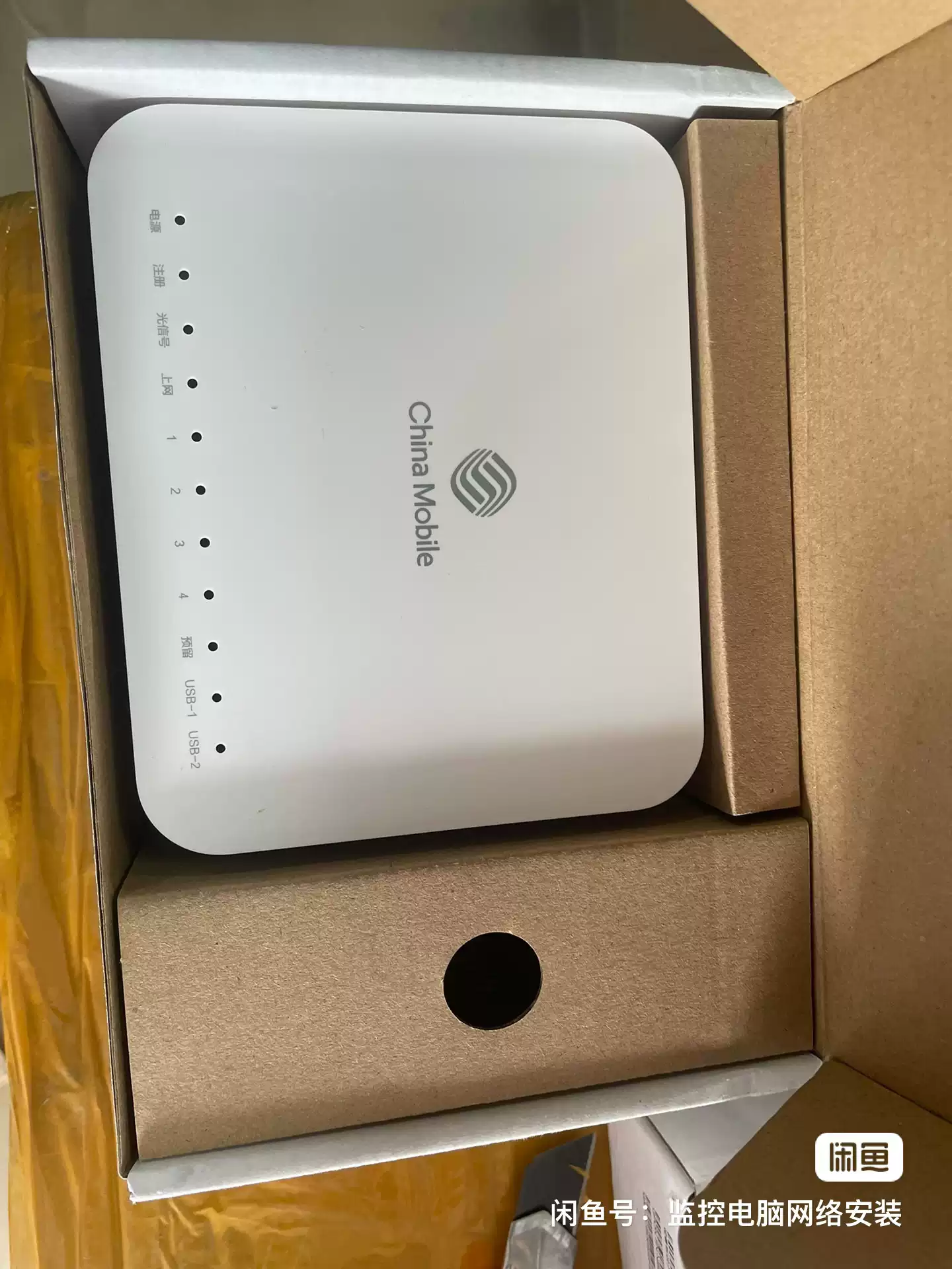 全新原装超值中国移动光猫万兆XG-040G-MD一个2.5G口 三个千兆口