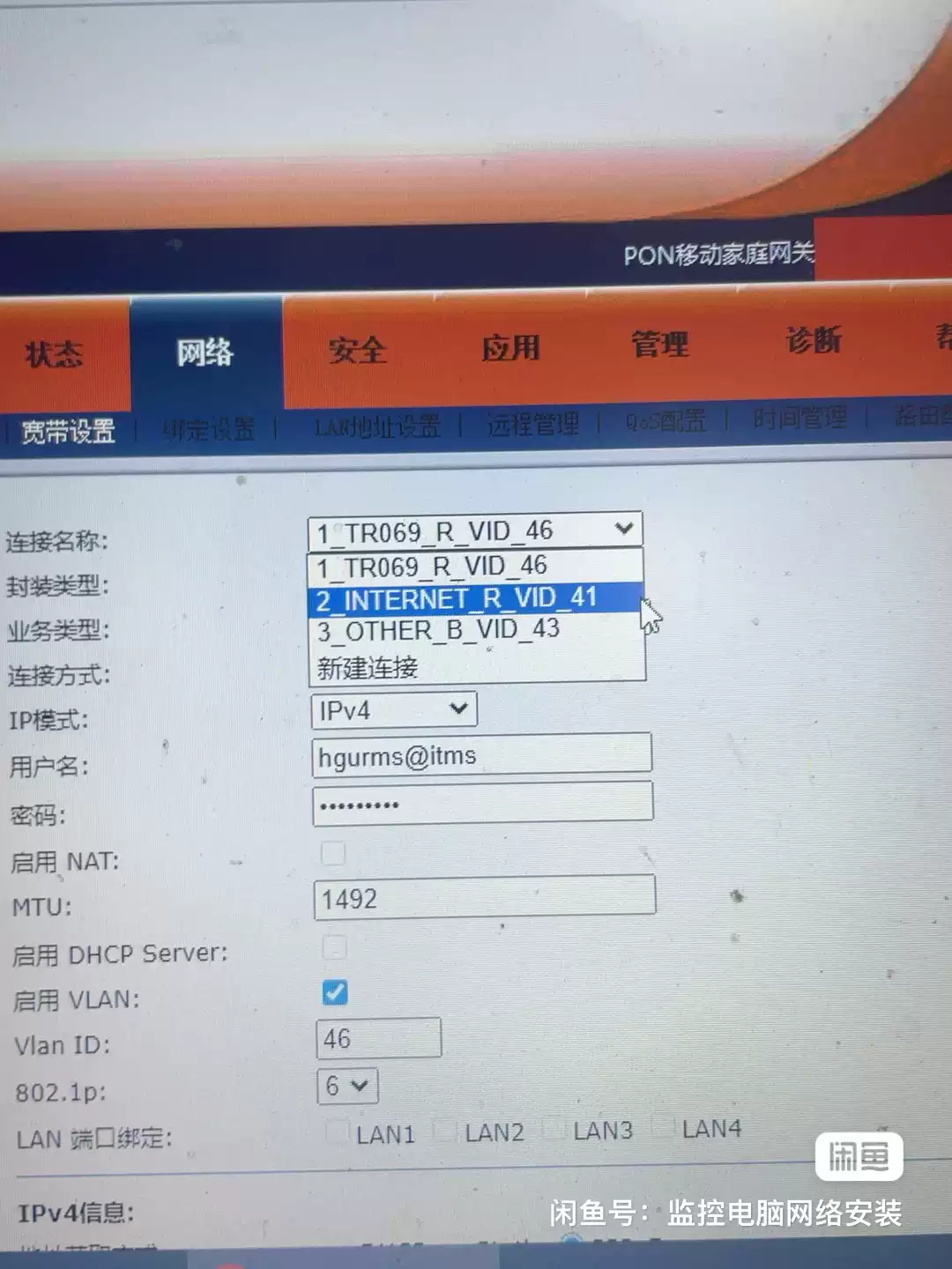 全新原装超值中国移动光猫万兆XG-040G-MD一个2.5G口 三个千兆口