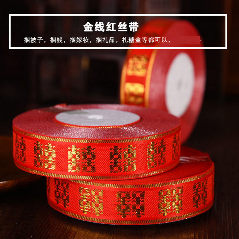 [USD 5.96] Kiki red ribbon tied with ribbon ribbon red wedding newcomer ...