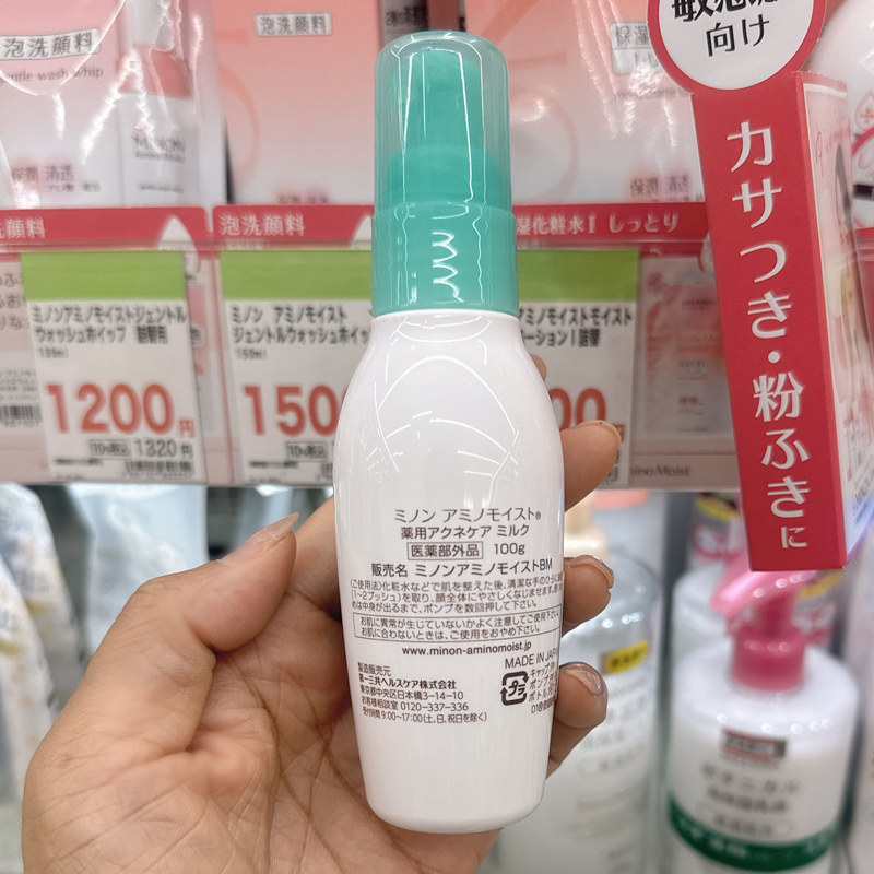 救命！这个绿色水乳我涂了直接变仙女！_化妆水_淘宝美妆网