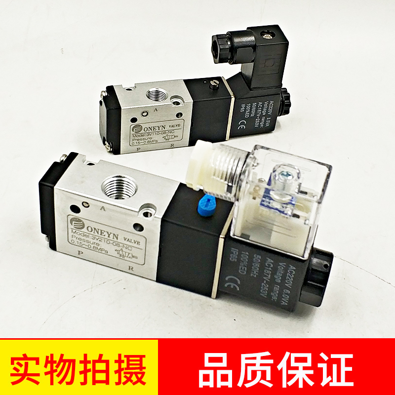 [USD 11.00] Electromagnetic valve 3V110-06 3V210-08 3V310-10-NC-A-B-C AC220V DC24V - Wholesale ...