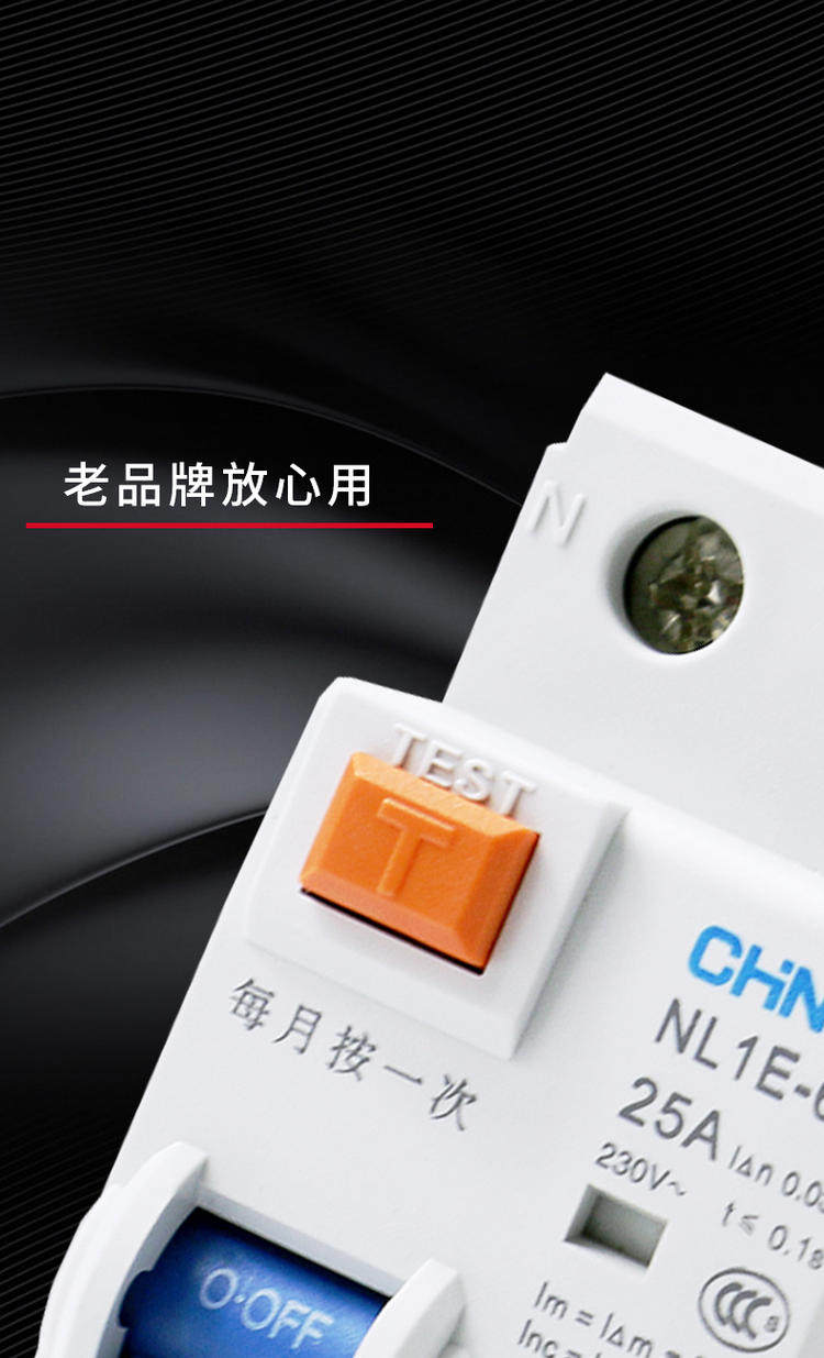 漏电保护器 NL1E-63 2P 4P 25A 40A 63A三相四线漏保一体化-阿里巴巴