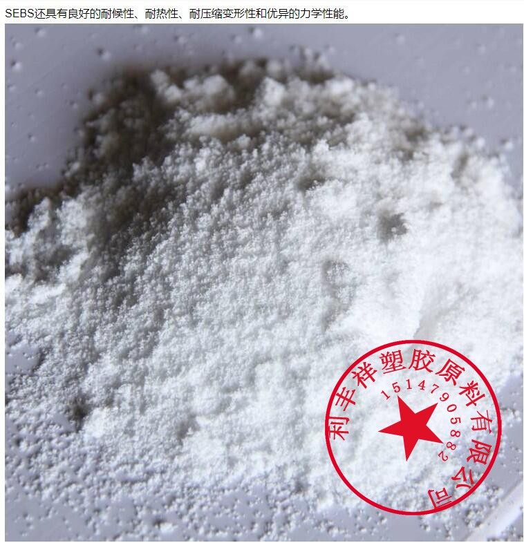 PVDF-TrFE聚合物压电材料PVDF-TrFE压电材料 粉末