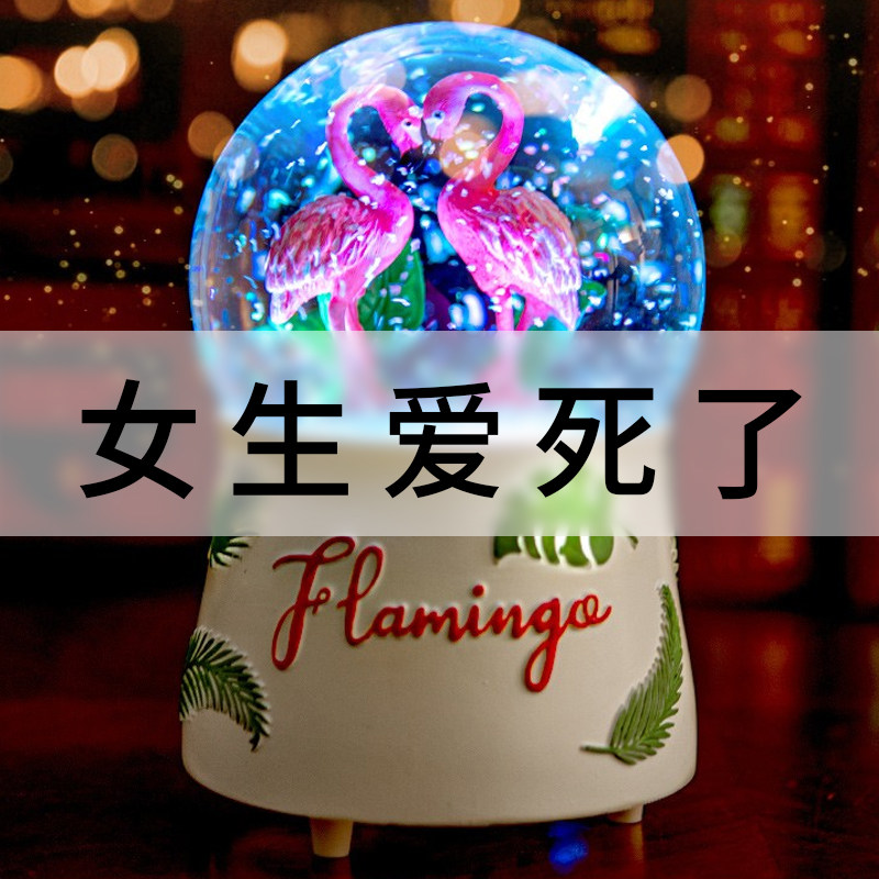 [USD 62.27] Flamingo Music Box Crystal Ball Eight Music Box Spinning ...