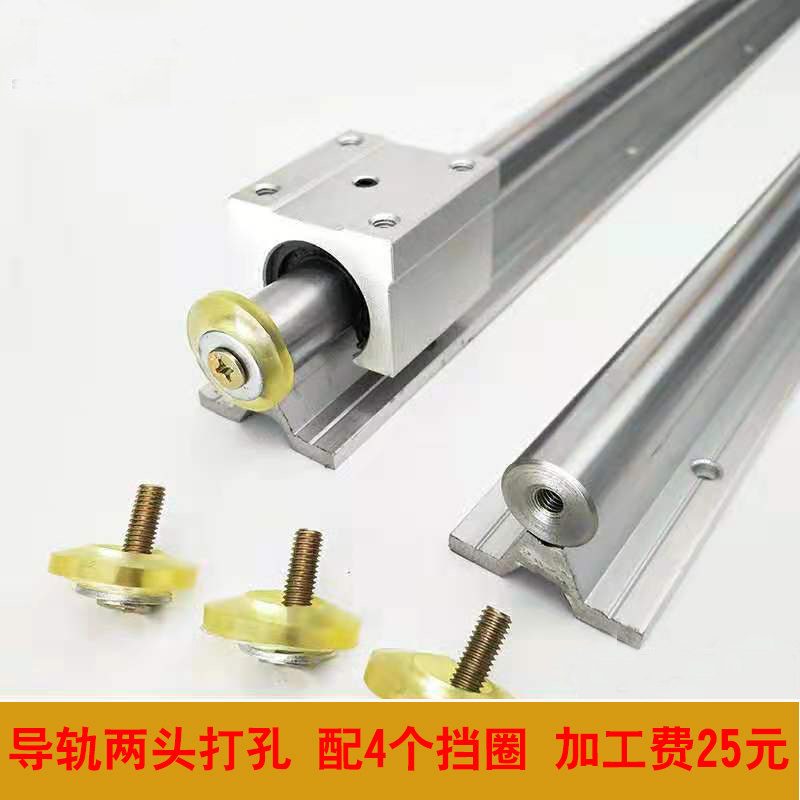 SBR linear aluminum support rail heavy cylindrical slide slide block ...