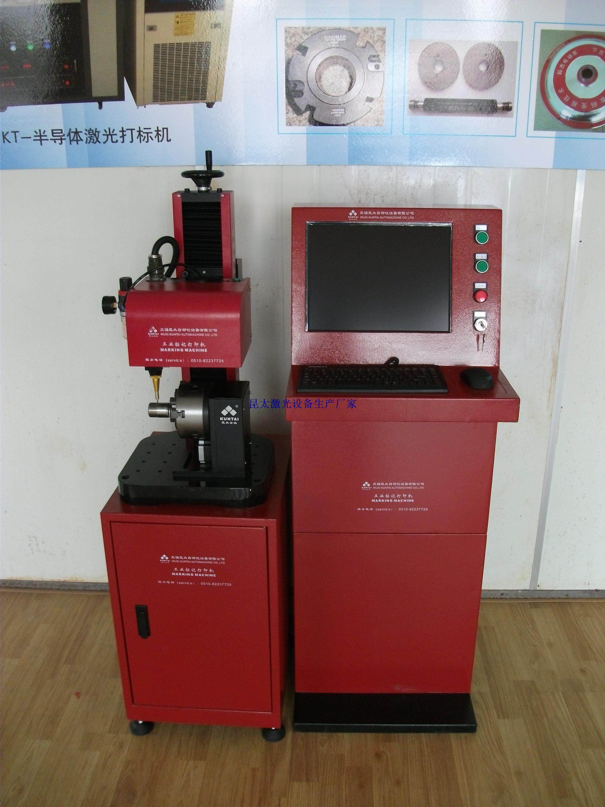 [USD 2154.82] KT rotating pneumatic marking machine multifunctional ...