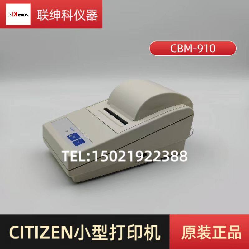 日本原装进口CITIZEN西铁城CBM-910小型针式POS打印机色带IR-91B