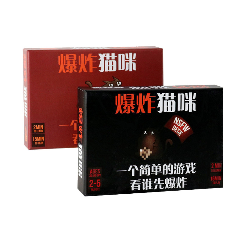 [USD 11.29] Explosion Cat Explosion Cat Chinese English Edition Table ...