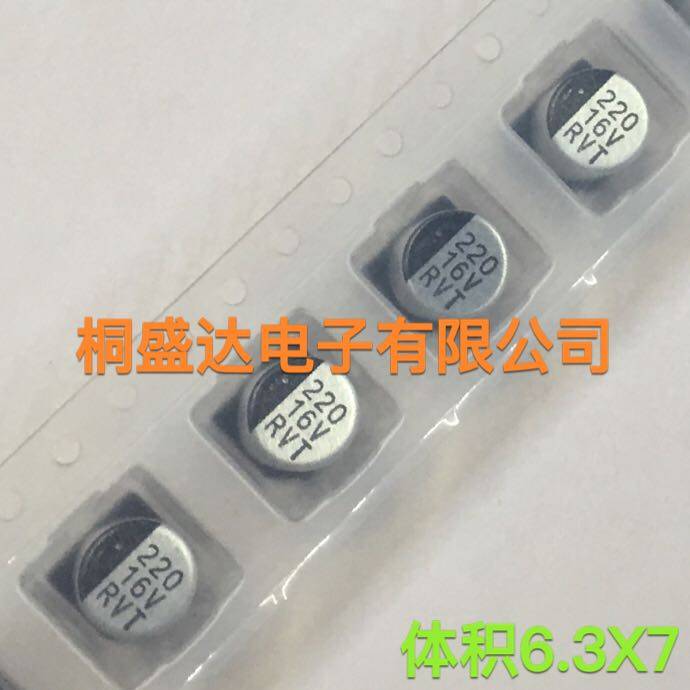 16V220UF Volume 6 3X7 7 SMD electrolytic capacitors 220UF 16V 6X7 ...