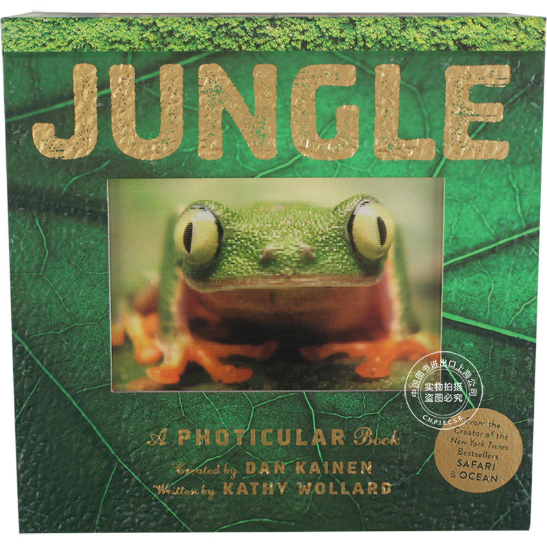 🌟预售揭秘！英文原版《Jungle: A Photicular Book》带你走进会动的森林世界🌈-科普读物/自然科学/技术类原版书-淘宝好物网