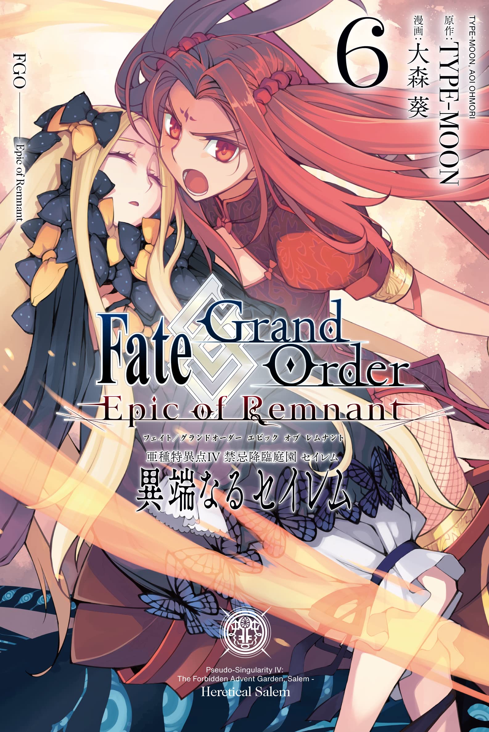 🔮【进口日文漫画】FGO Fate/Grand Order -Epic of Remnant- 亚种特异点Ⅳ 禁忌降临庭园 セイレム 異端なるセイレム🔥-文化类原版书-淘宝好物网