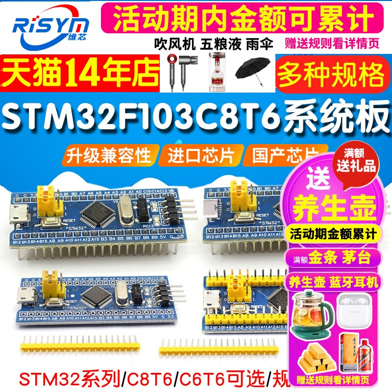 Stm32f103c8t6 Microcontroller Development Board - Minimum System Board ...