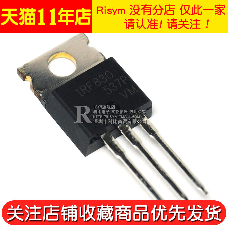 Risym new original IRF830 IRF830PBF field effect transistor package ...
