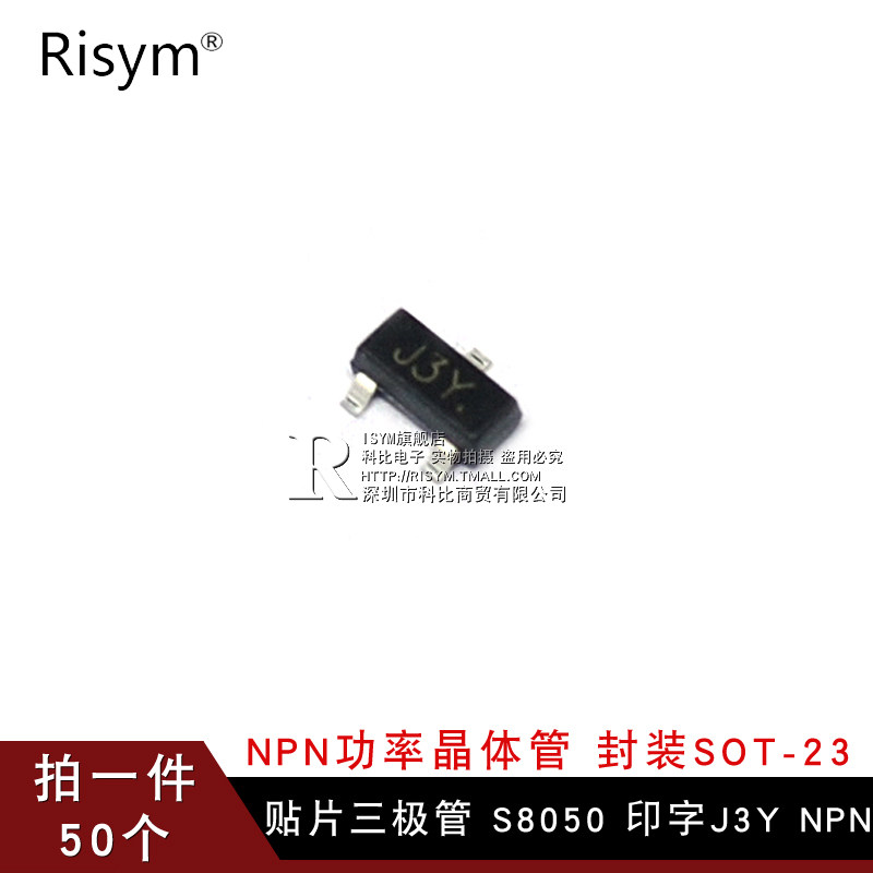Risym SMD transistor S8050 marking J3Y NPN power transistors package ...