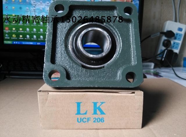 LK housing bearing UCF204 F205 F206 F207 F208 F209 F210 F211 F212 213