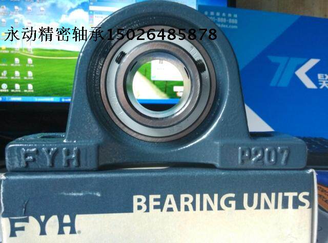 FYH original imported seated bearing UCP209 P210 P211 P212 P213 J