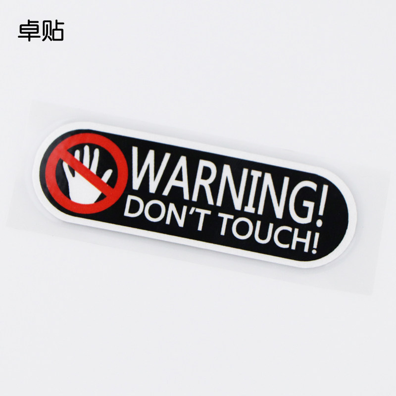 Zhuo Sticker Strictly prohibit touching car decoration sticker Warning ...