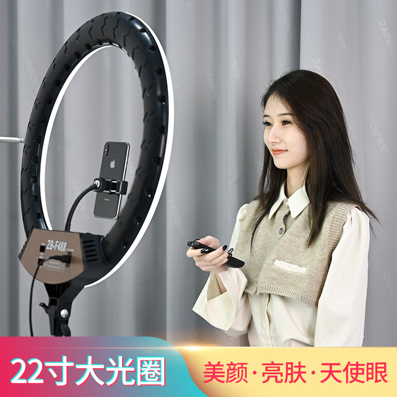 22寸直播支架補光燈 | 主播美顏嫩膚神器，抖音網紅同款，讓你瞬間變女神！